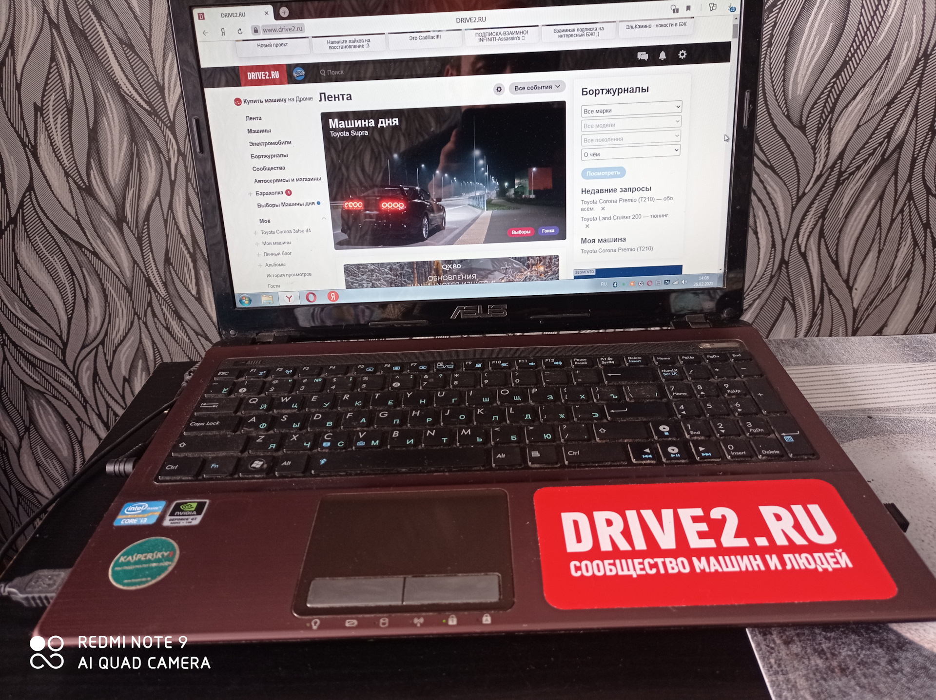Запись, 26 февраля 2021 — DRIVE2