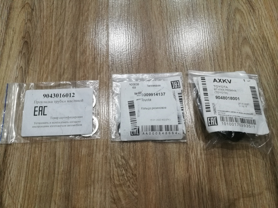 Устранение течей 1jz ge и муфты vvti — Toyota Mark II (100), 2,5 л ...