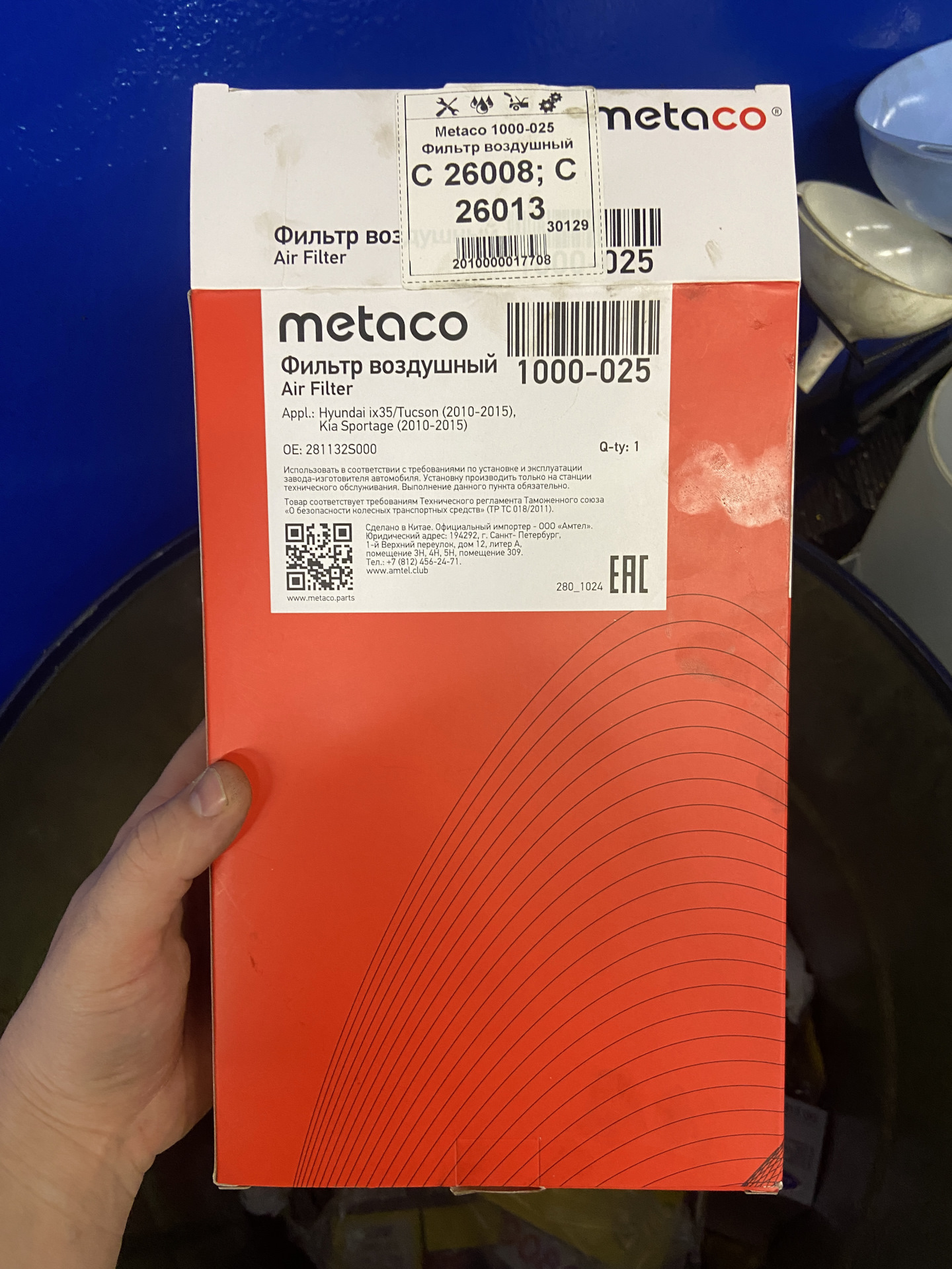 Замена моторного масла и фильтров ! — KIA Sportage (3G), 2 л, 2013 года ...