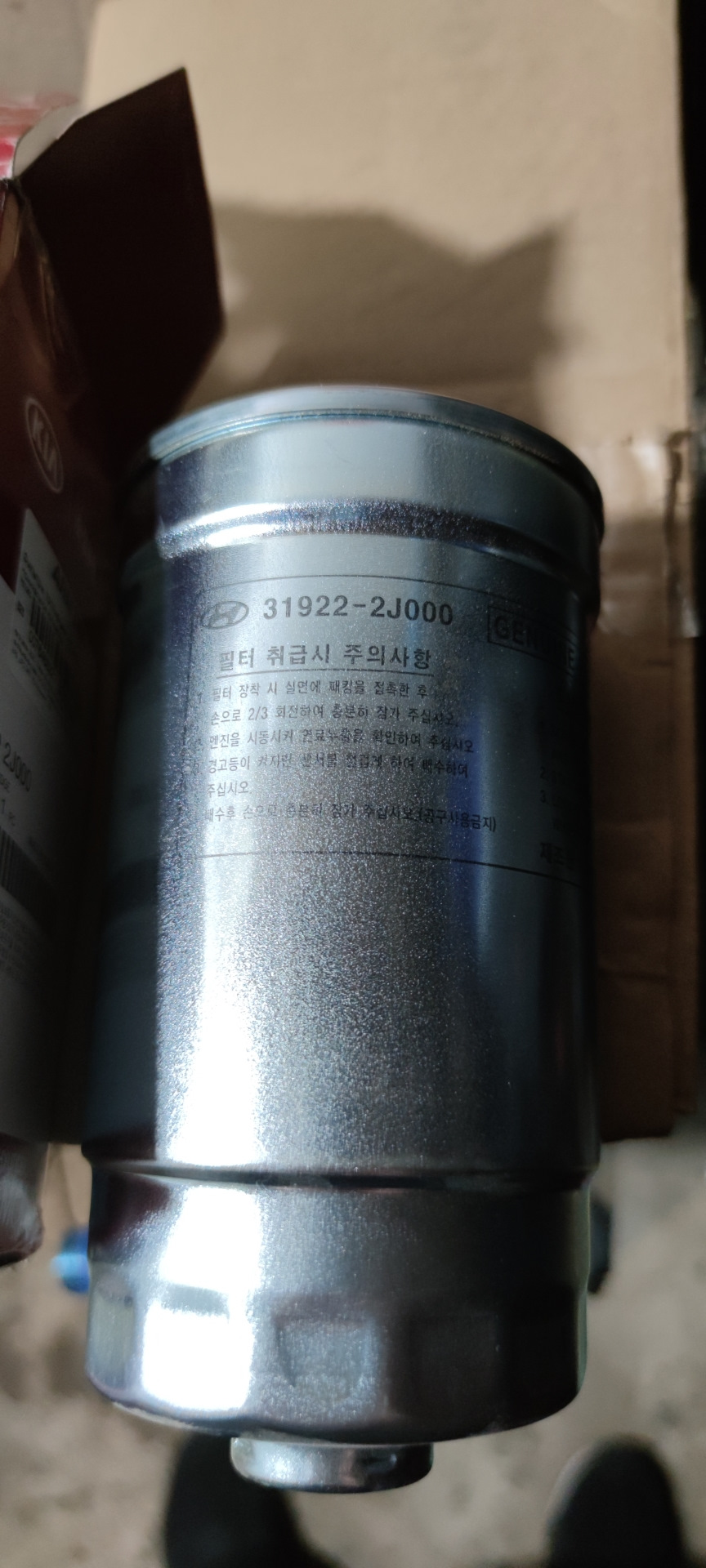 319222J000 Фильтр топливный (дизель) KIA HYUNDAI | Запчасти на DRIVE2