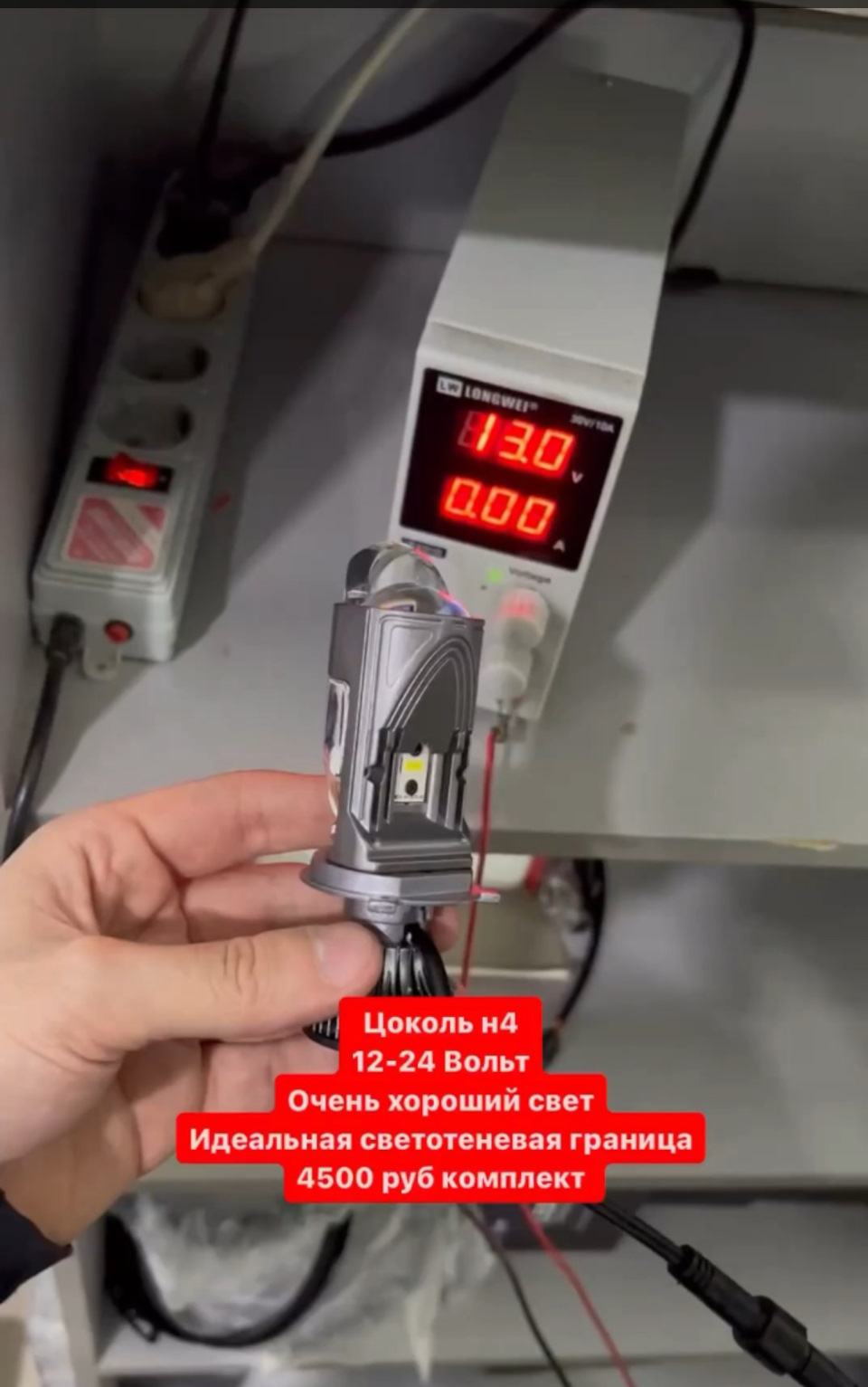 Да будет свет 💡 — Lada Гранта (2G) FL, 1,6 л, 2019 года | стайлинг | DRIVE2