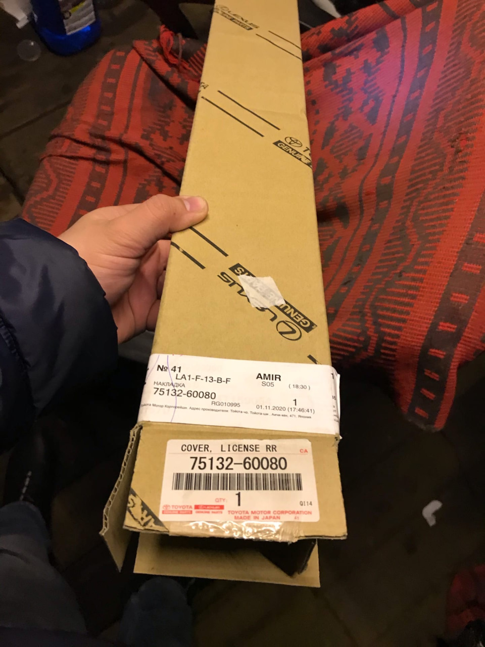 7513260080 НАКЛАДКА/COVER, LICENSE RR TOYOTA LEXUS | Запчасти на DRIVE2