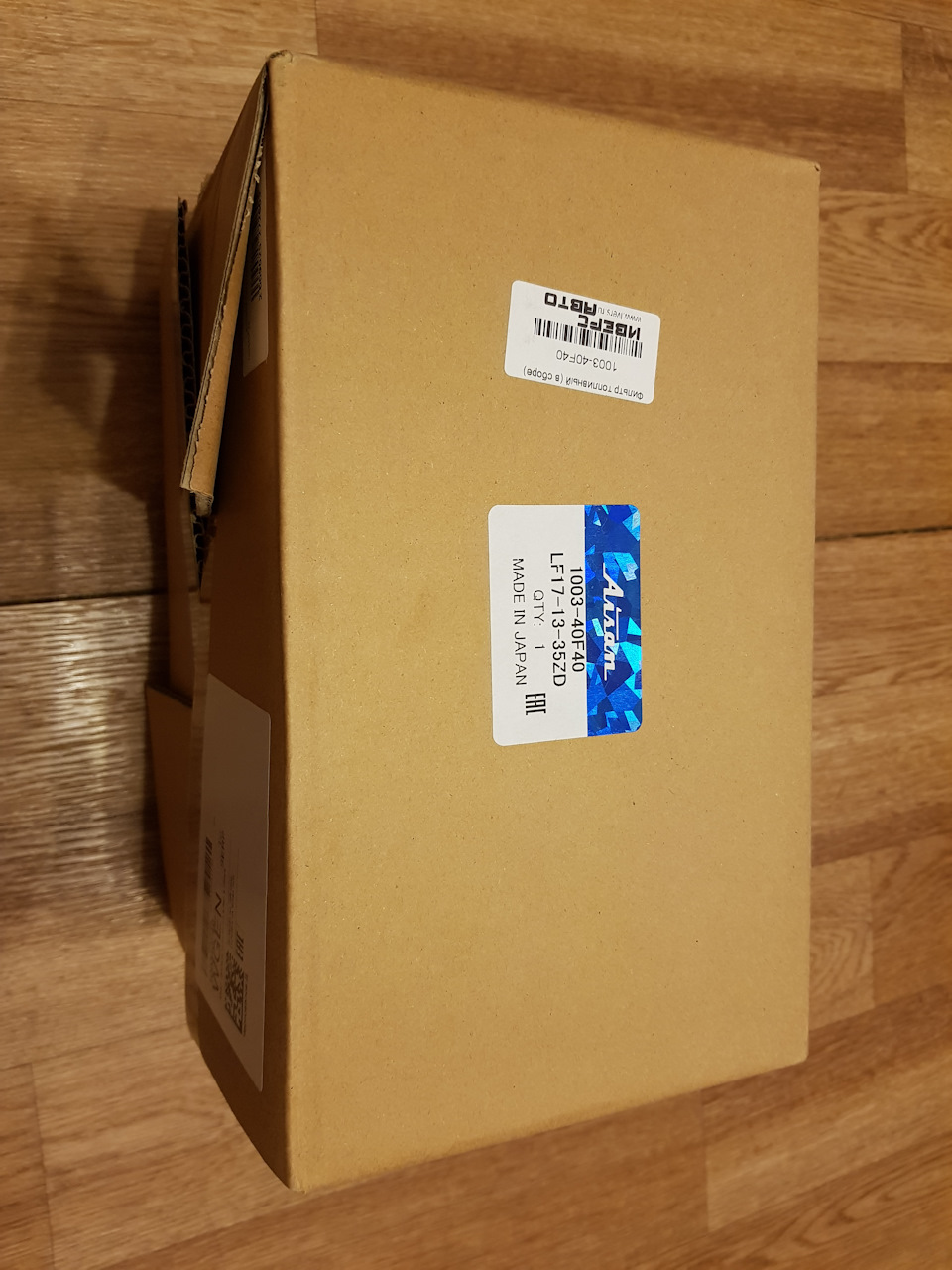 LF171335ZD AISAN Насос топливный MAZDA 6 / LF171335ZA Mitsubishi ...