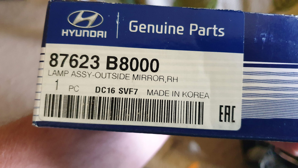 87623B8000 Указатель поворота / LAMP ASSY-OUTSIDE M KIA HYUNDAI ...