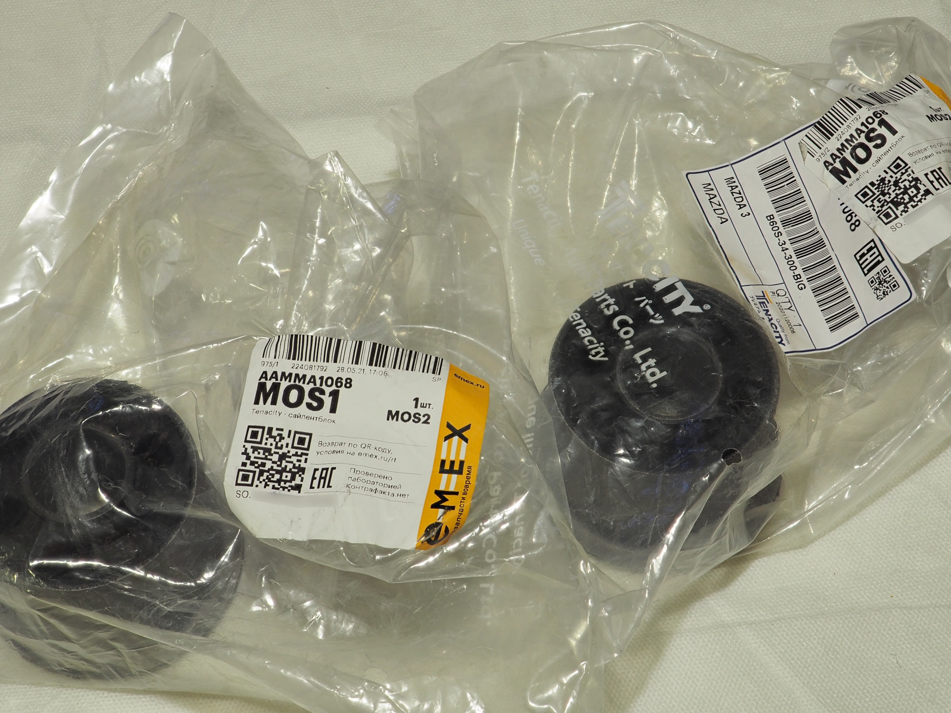 Сайлентблоки передних нижних рычагов MAZDA 6 (III/GJ) 2.0 (ATM 12 ...