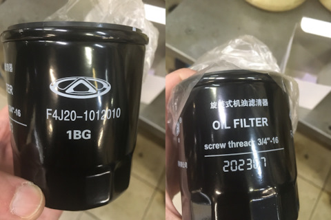 F4J201012010 Фильтр масляный t1a/t1d/m36t CHERY | Запчасти на DRIVE2