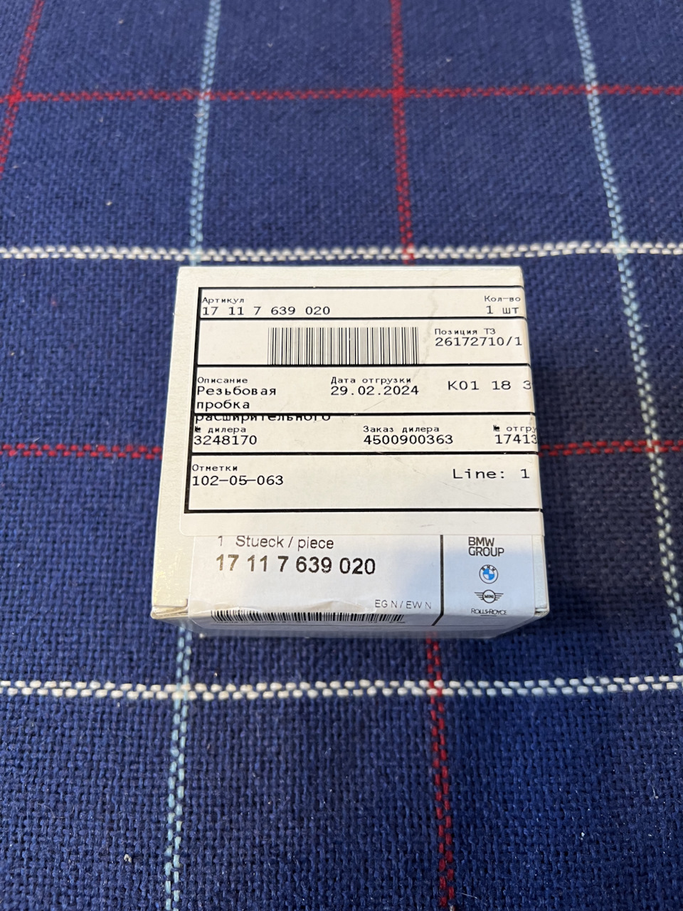 19] Замена крышки маслозаливной горловины и бочка о/ж — BMW 1 series ...