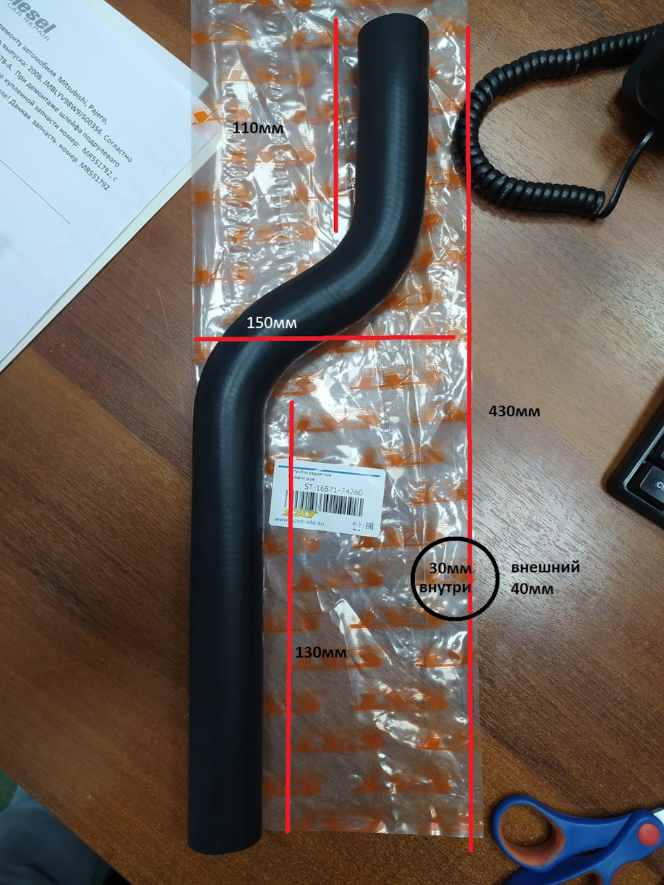 MR551792 Датчик Mitsubishi | Запчасти на DRIVE2