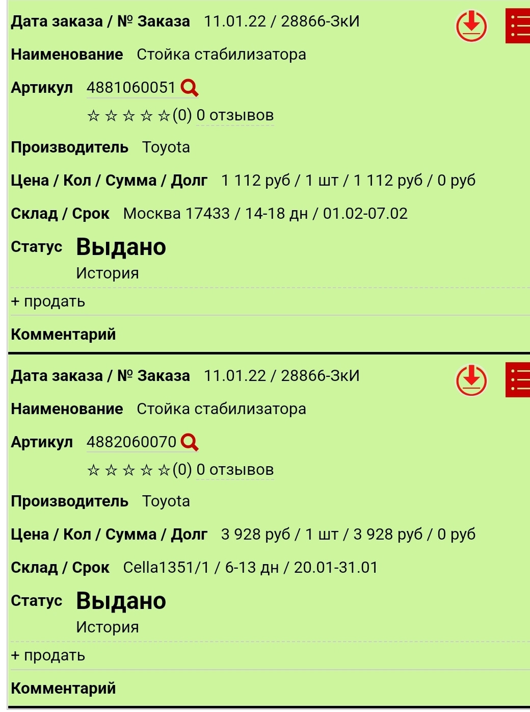 Мини ТО) — Lexus LX (URJ200/URJ201), 5,7 л., 2008 года | плановое ТО ...