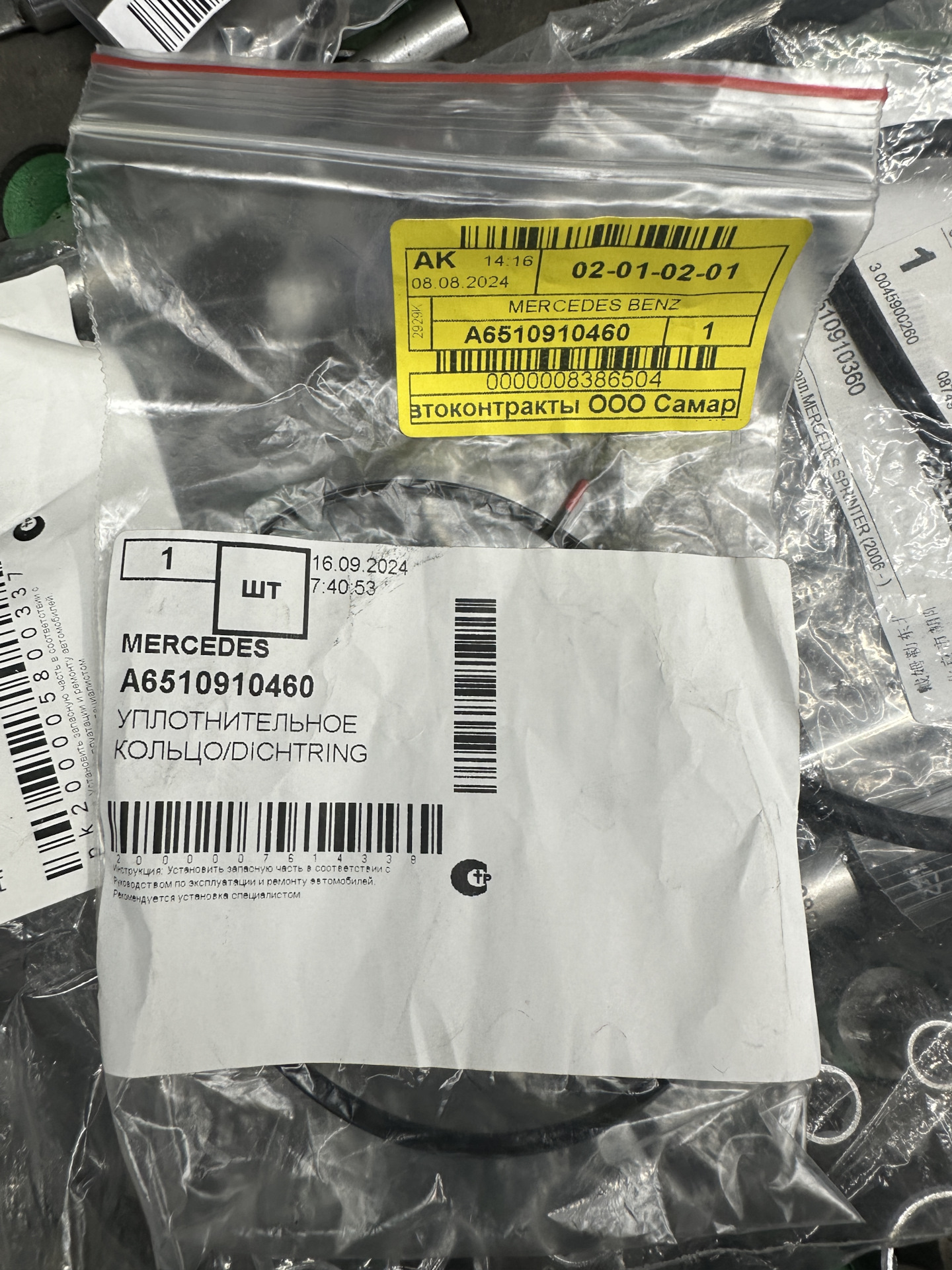 Замена прокладки дроссельной заслонки — Mercedes-Benz GLC-Class (X253 ...