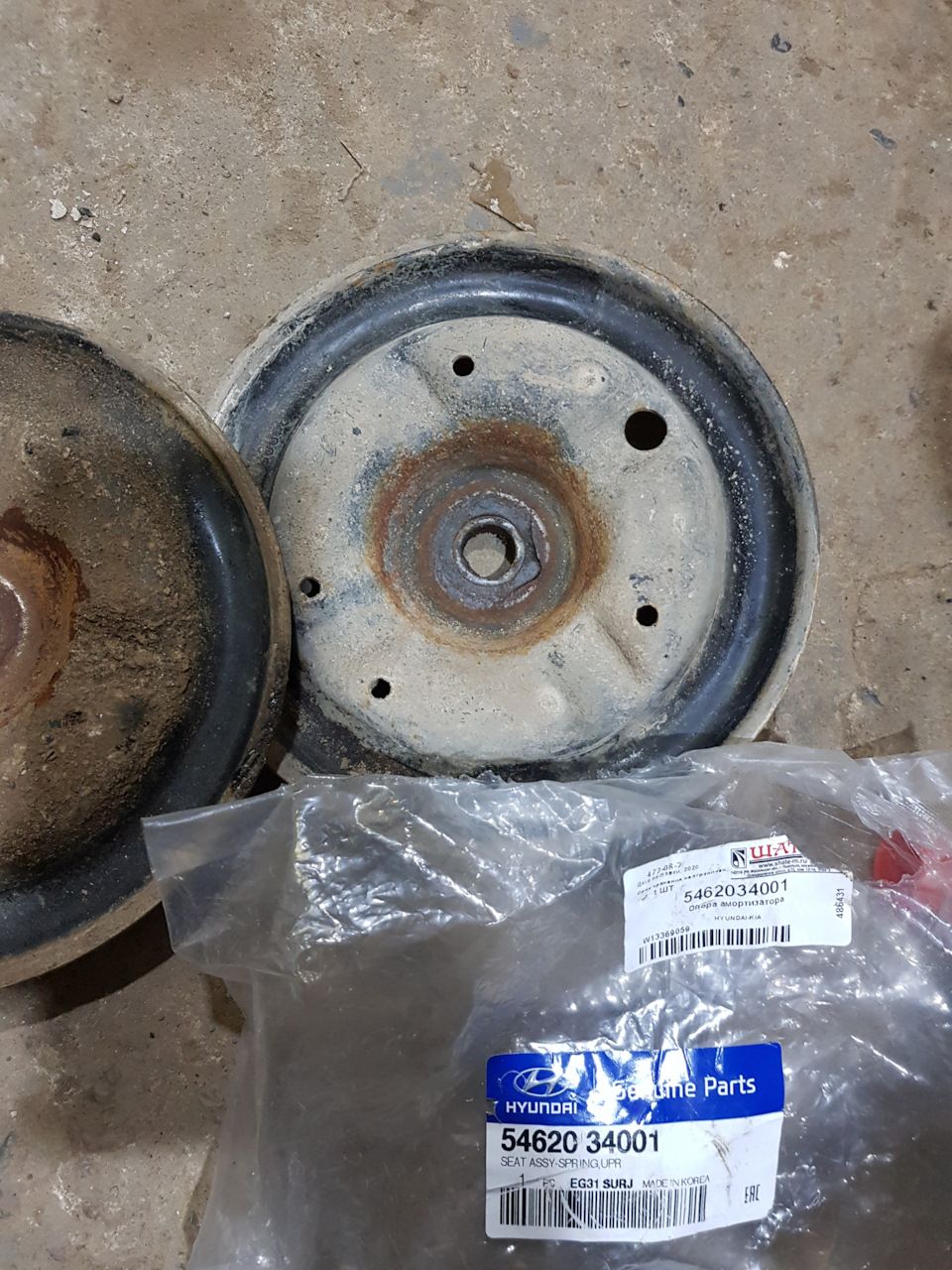 5462034001 Опорная чашка амортизатора KIA HYUNDAI | Запчасти на DRIVE2