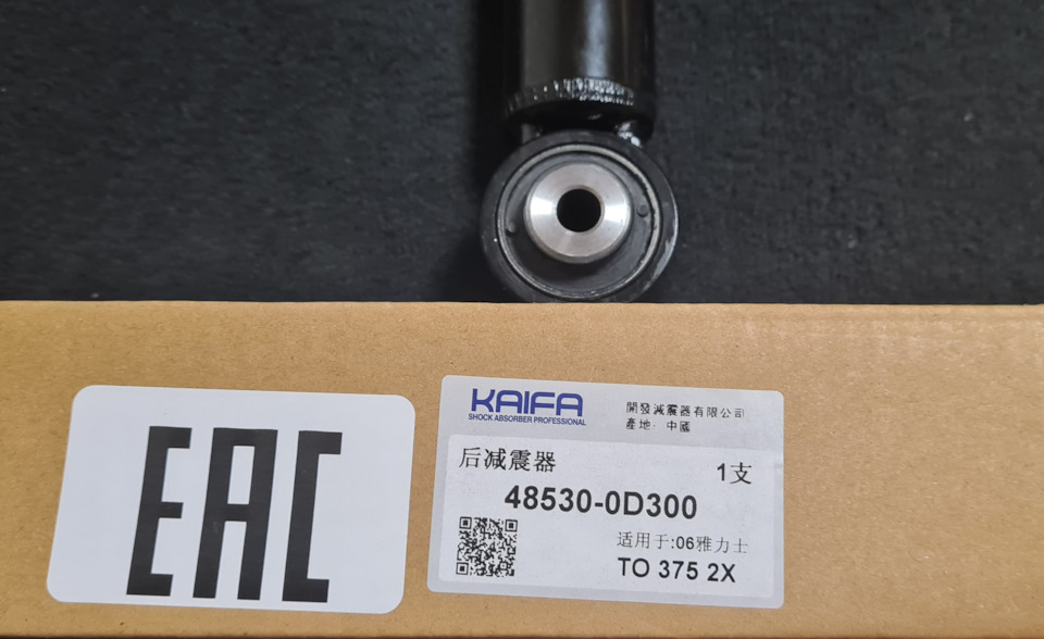 Заполняем ниши на рынке — Toyota Aqua (NHP10), — KAIFA на DRIVE2