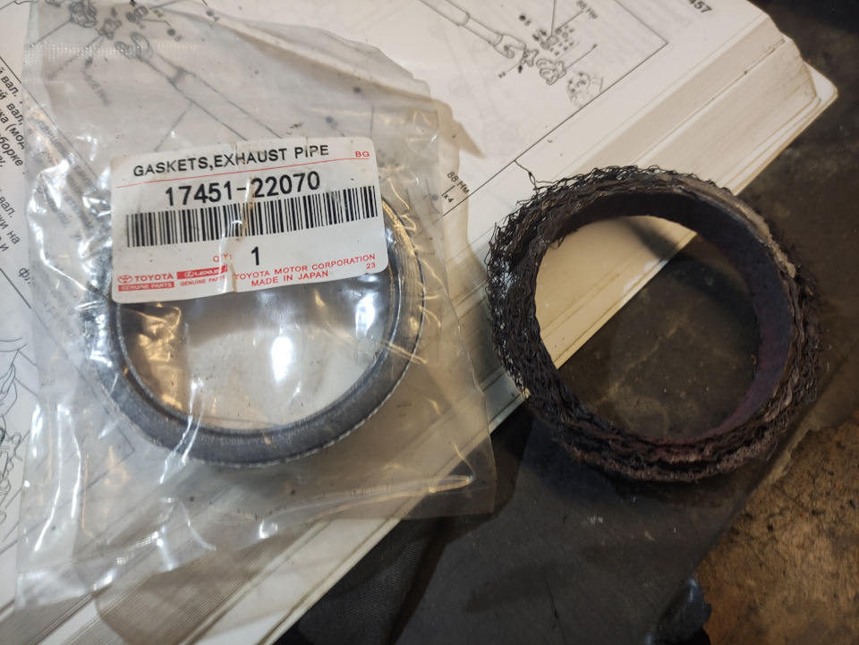 Уплотнительное кольцо выпускного коллектора — Toyota Land Cruiser Prado ...