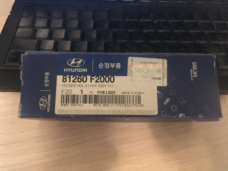 Кнопка багажника солярис 2 — Hyundai Solaris (2G), 1,6 л, 2019 года ...