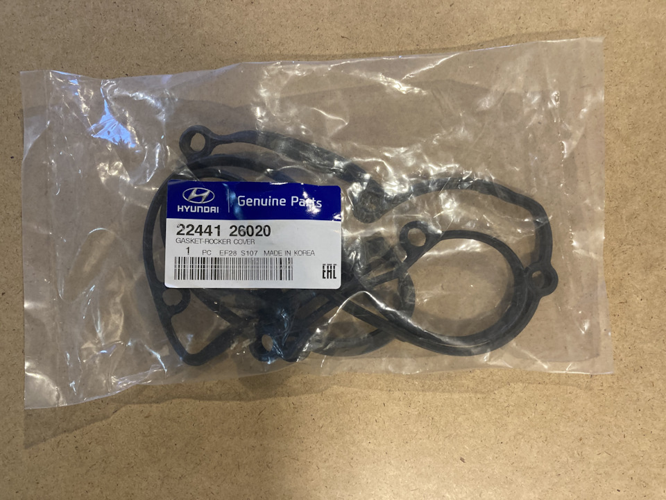 2244126020 Прокладка клапанной крышки двигателя KIA HYUNDAI | Запчасти ...