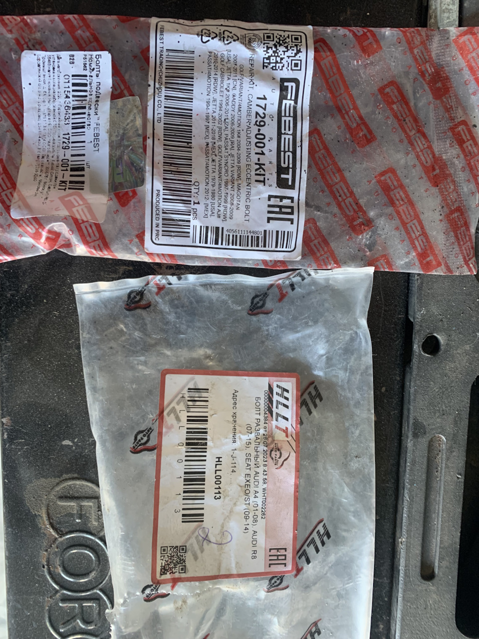 WHT002262 БОЛТ РАЗВАЛЬНЫЙ AUDI A4 (01-08), AUDI R8 (07-15), SEAT EXEO ...