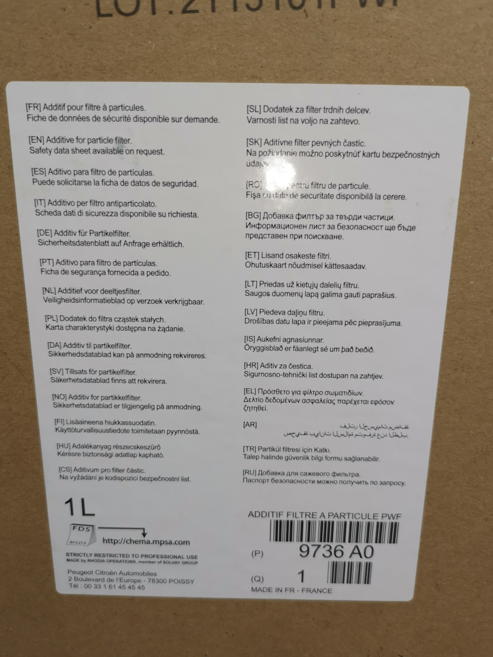 9736A0 ПРИСАДКА ФИЛЬТРА FAP/ADDITIF FILTRE Peugeot Citroen | Запчасти ...