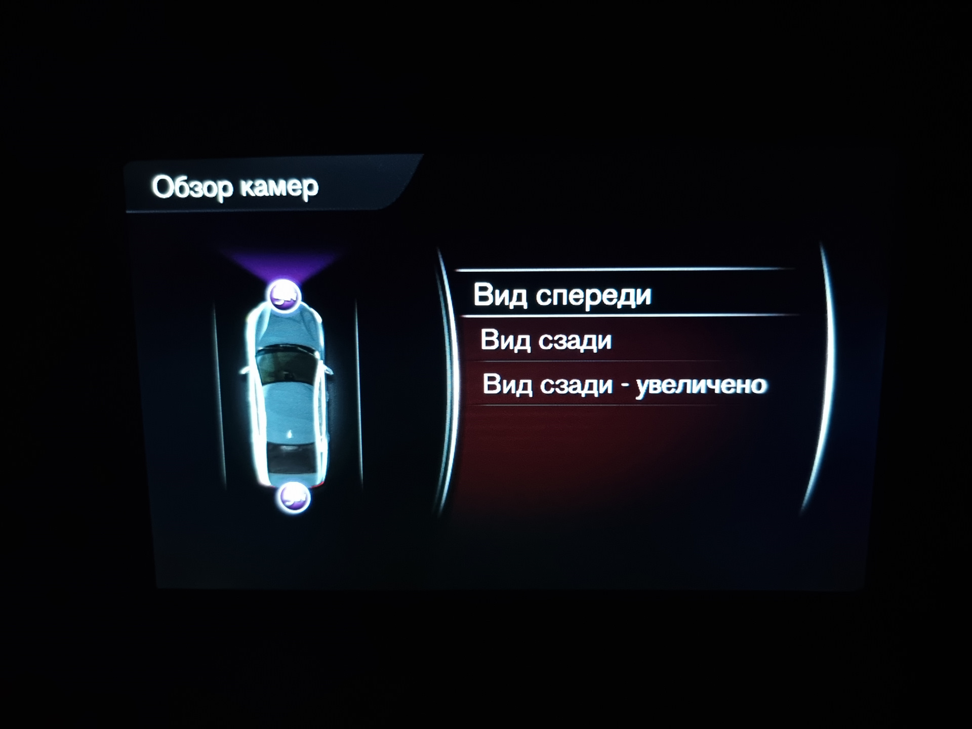 ТО 150000км и установка широкоугольной камеры переднего вида — Volvo ...