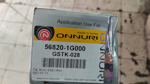 568201G000 ЧАСТИ РУЛЕВЫХ КОЛЕС, РУЛЕВЫХ КОЛОНОК И КАРТЕРОВ РУЛЕВЫХ ...