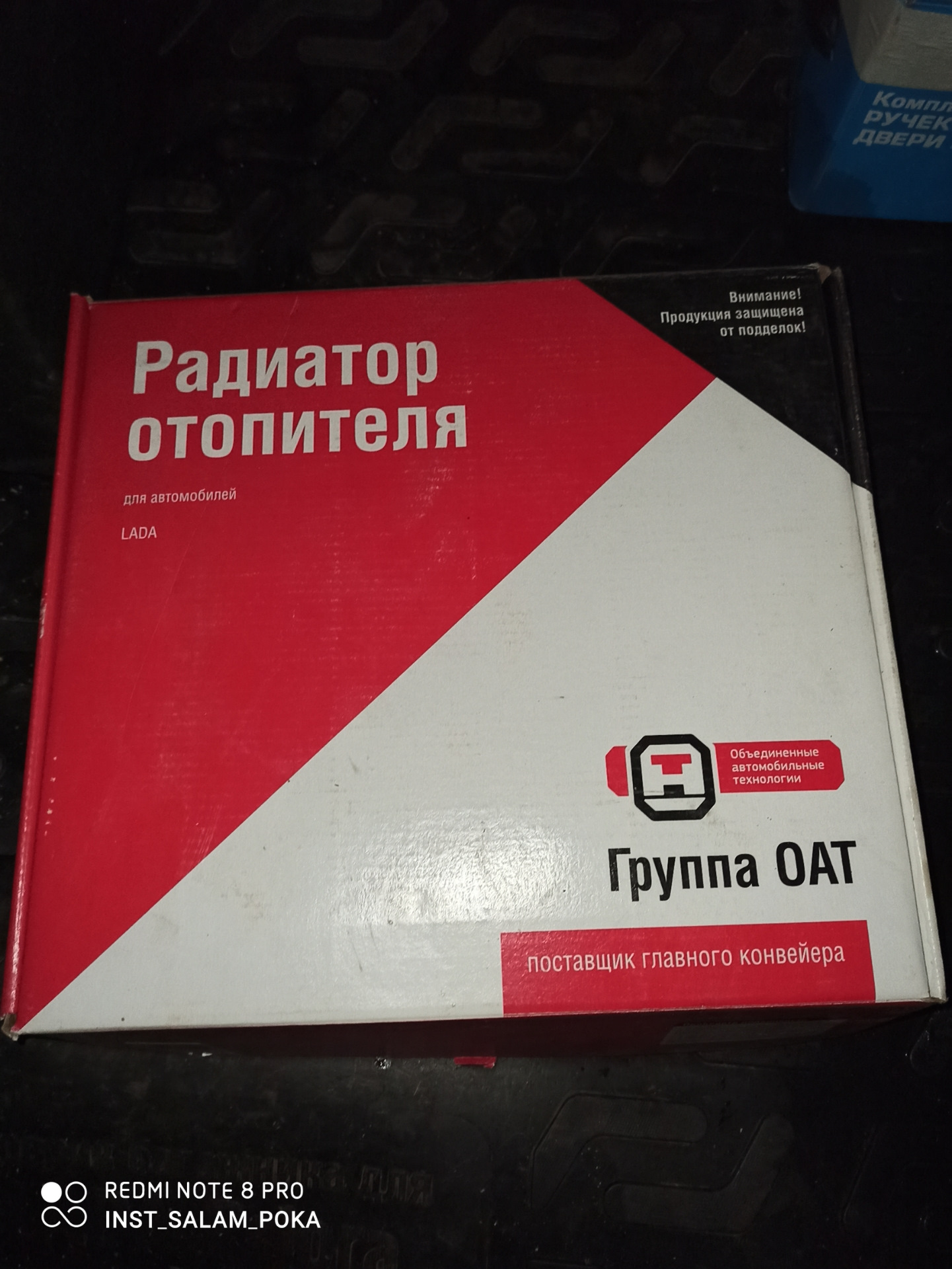 Радиатор отопителя ДААЗ приора — Lada Приора седан, 1,6 л, 2008 года ...