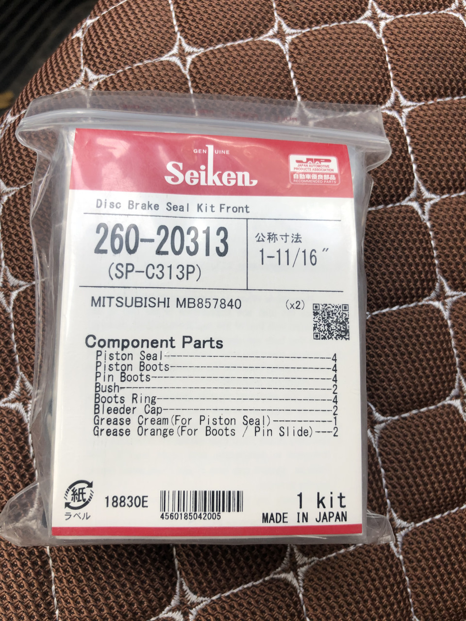 26020313 Ремкомплект суппорта Seiken 260-20313 (SP-C313P) SEIKEN ...