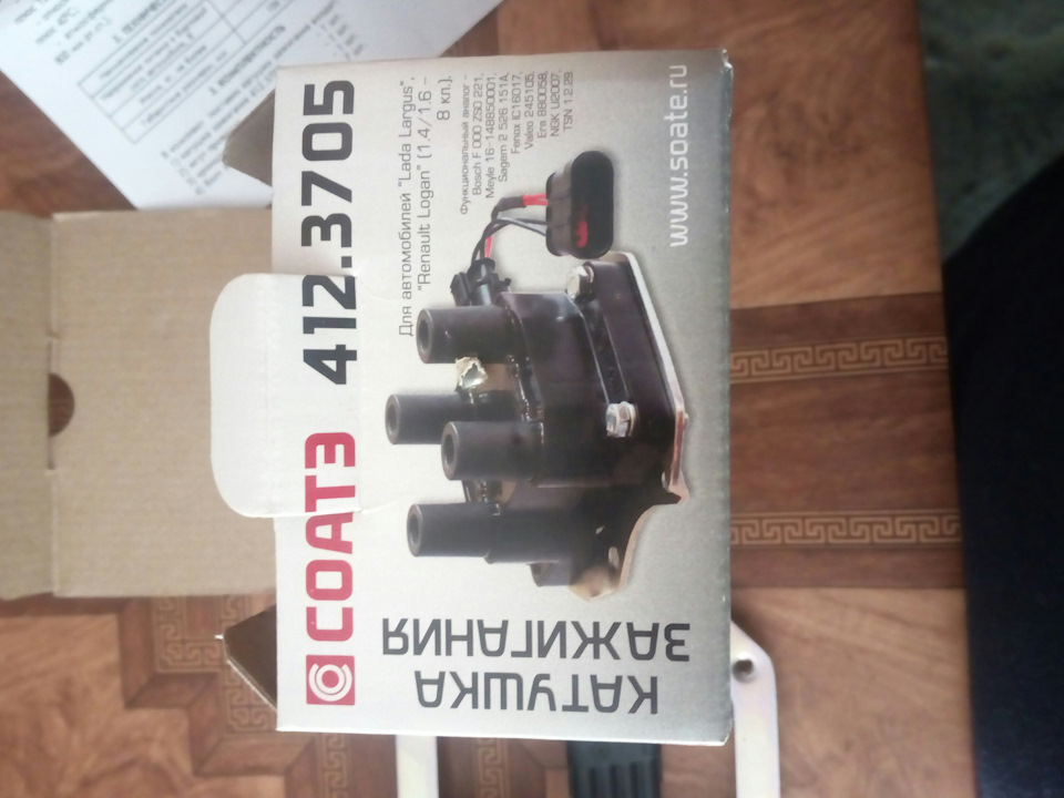 Всего по чуть — Renault Logan (1G), 1,4 л, 2011 года | расходники | DRIVE2