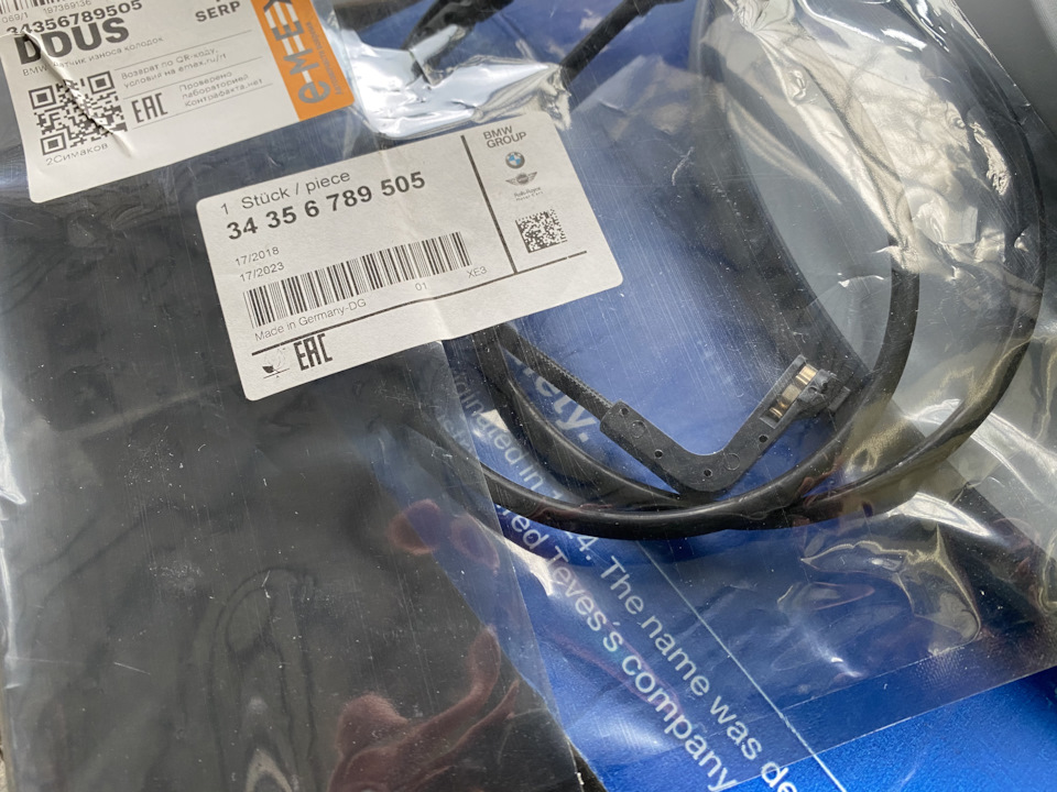 Замена тормозных дисков и колодок — BMW X5 (E70), 3 л, 2009 года ...