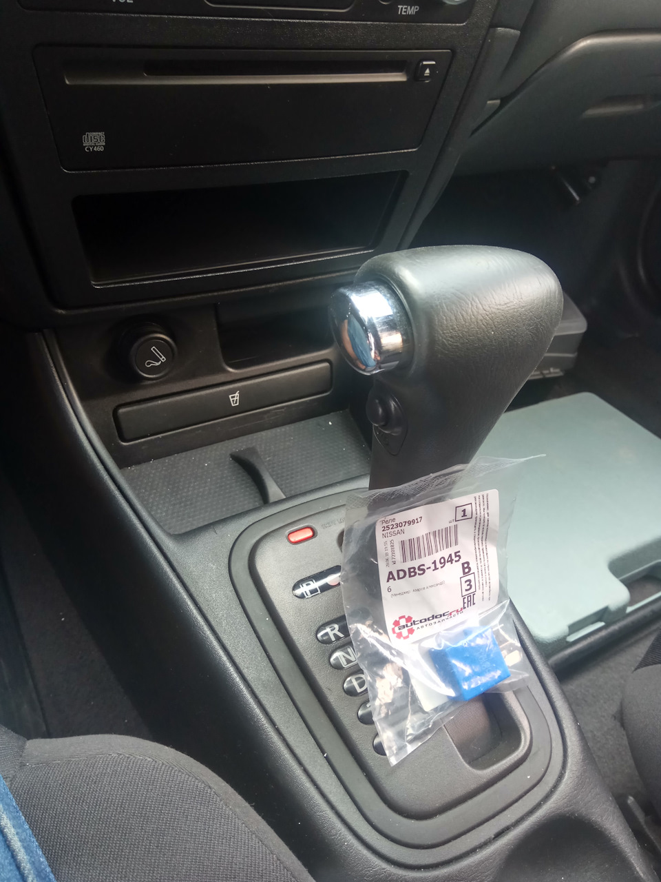 2523079917 Реле противотуманной фары NISSAN INFINITI | Запчасти на DRIVE2