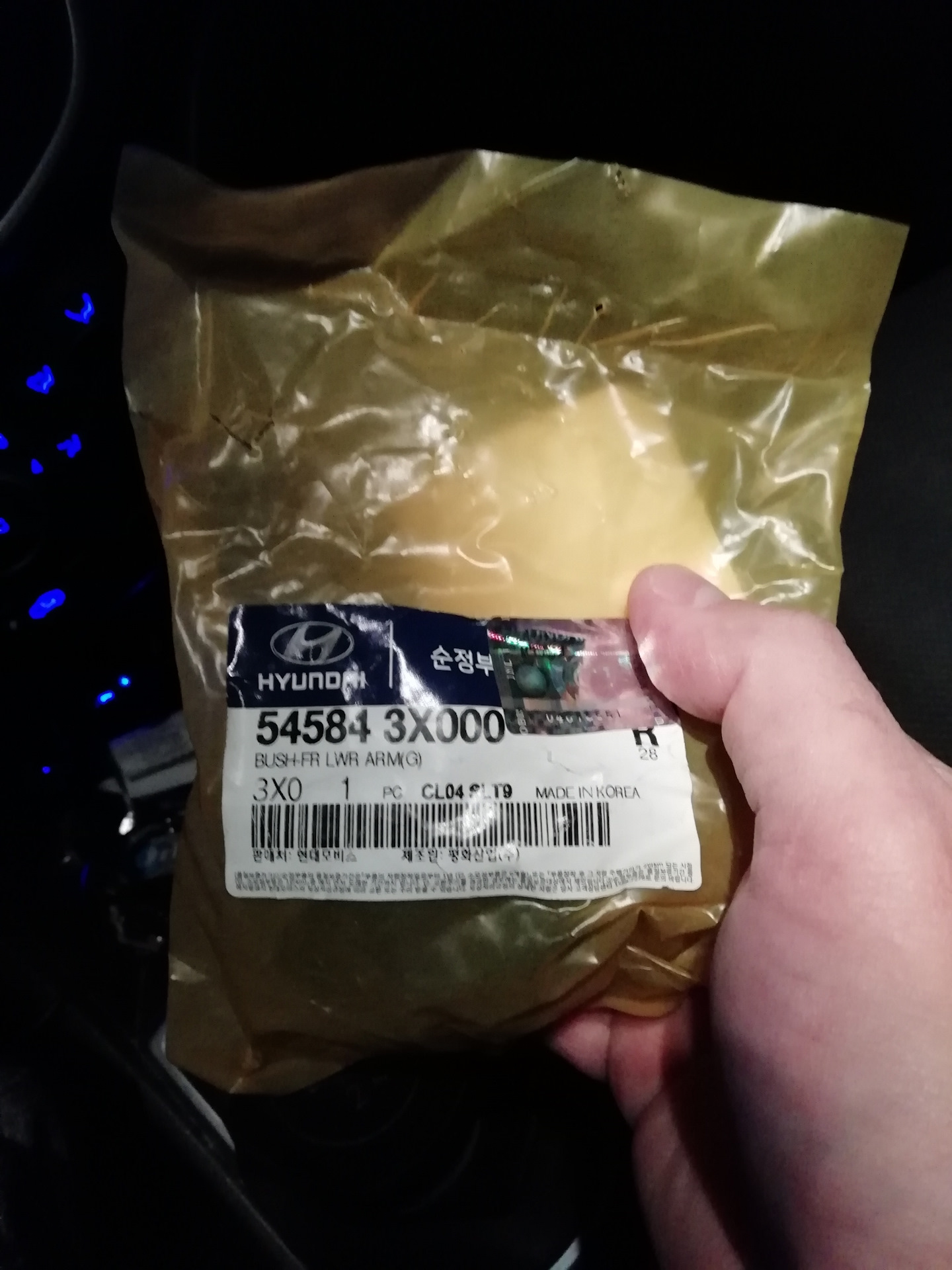 Сайлент блоки передней подвески — Hyundai Solaris Hatchback, 1,4 л ...