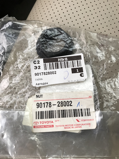 9017828002 Гайка передней ступицы TOYOTA LEXUS | Запчасти на DRIVE2