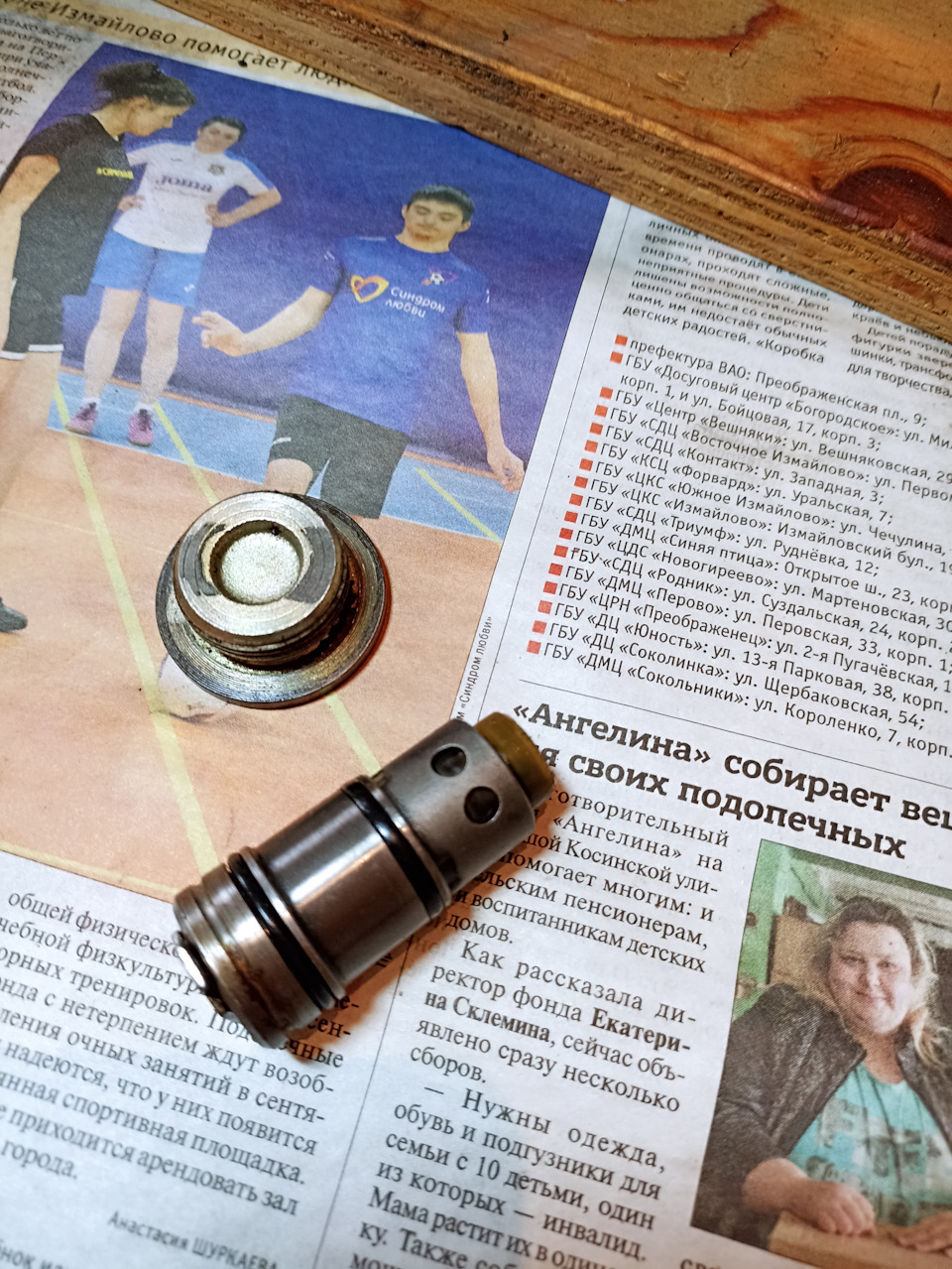 АКПП Mercedes 722.3,722.4,722.5. Загадочная пробка сбоку. — Mercedes ...