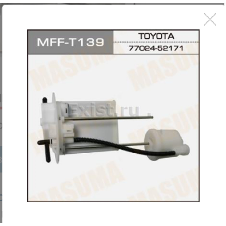 Вопрос по топливному фильтру — Toyota Yaris (p2), 1,3 л, 2008 года ...