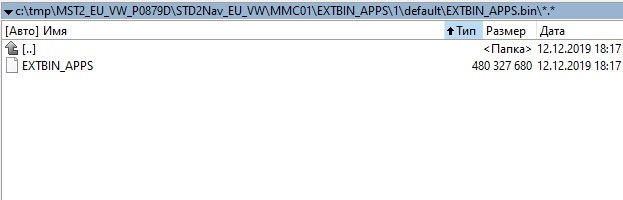 Заставки и скины MIB2 STD Delphi или то, что вам никто не рассказывал — Skoda Rapid Spaceback, 1 ...