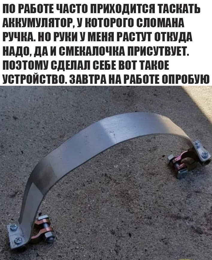 Ручка — ГАЗ Соболь, 2,5 л, 2007 года | прикол | DRIVE2