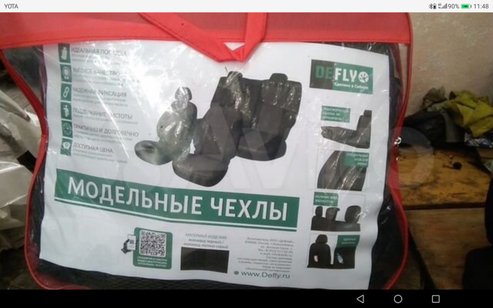 Чехлы — УАЗ Pickup, 2,7 л, 2024 года | стайлинг | DRIVE2