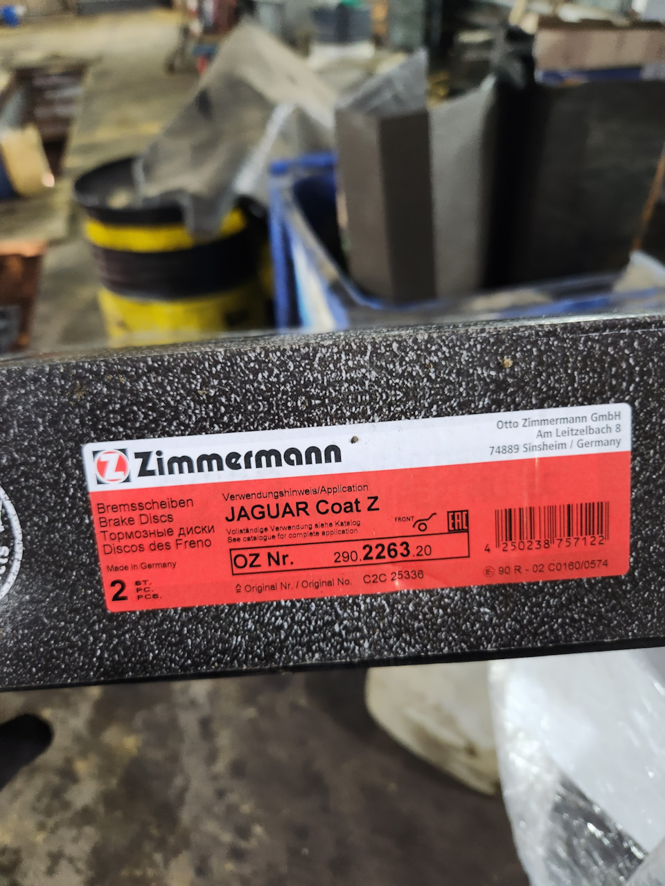 C2C25338 ТОРМОЗНЫЕ ДИСКИ Jaguar Land Rover | Запчасти на DRIVE2