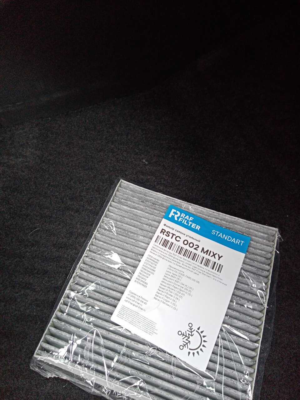 6000606985 ФИЛЬТР САЛОНА FIAT FULLBACK FIAT ALFA LANCIA | Запчасти на ...