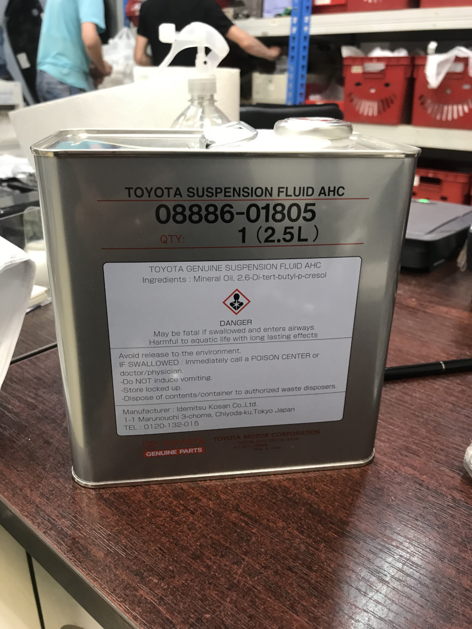 0888601805 Жидкость гидроусилителя TOYOTA LEXUS | Запчасти на DRIVE2