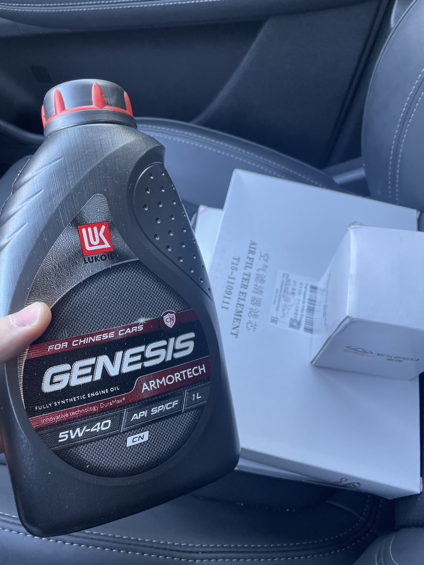 ТО 2. 20000 км. — Chery Tiggo 7 Pro Max, 1,5 л, 2023 года | плановое ТО ...