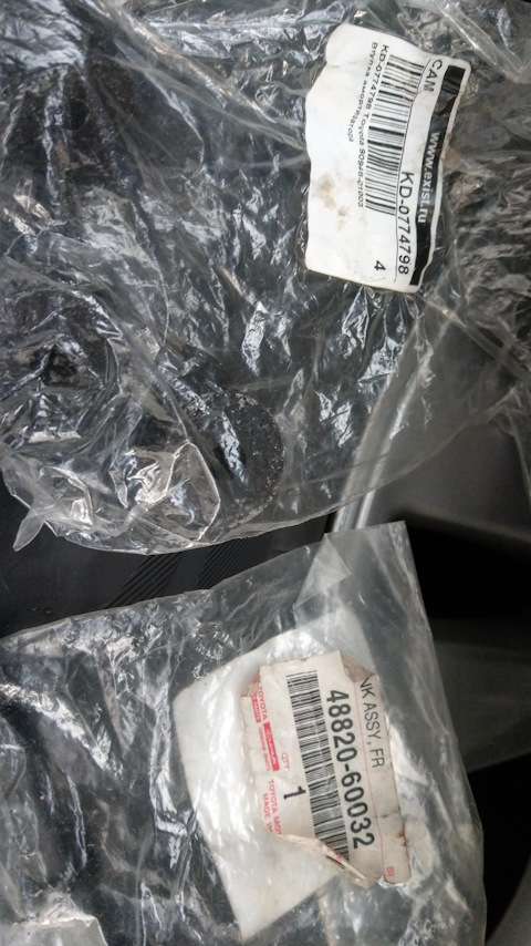 4882060032 Стойка стабилизатора TOYOTA LEXUS | Запчасти на DRIVE2