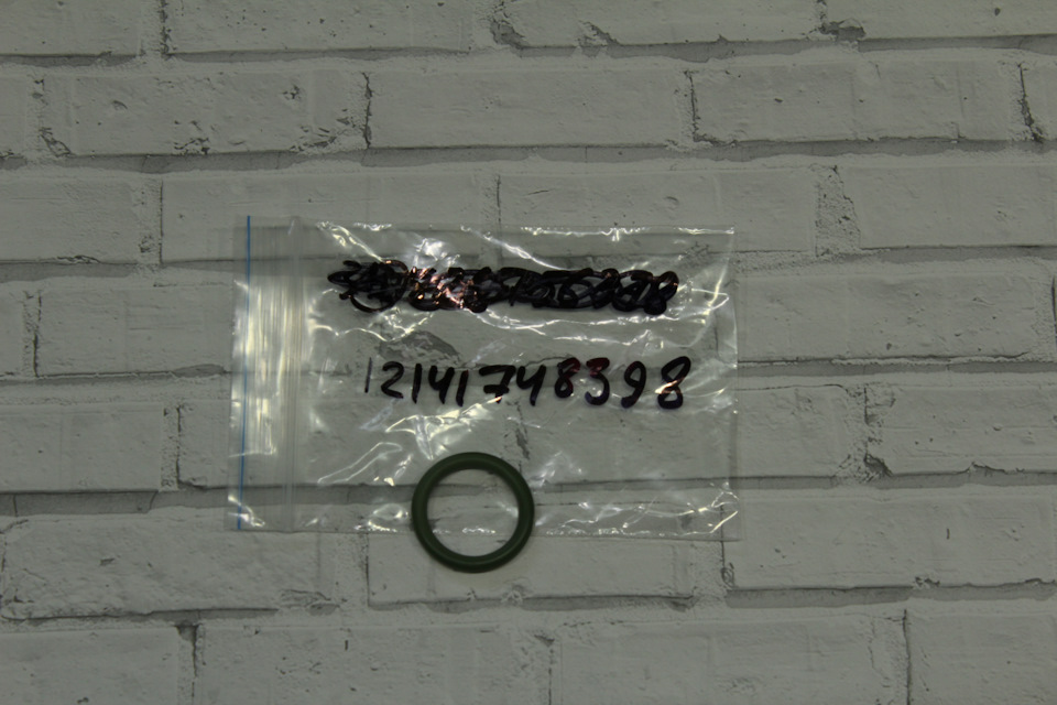 12141748398 Кольцо круглого сечения BMW | Запчасти на DRIVE2