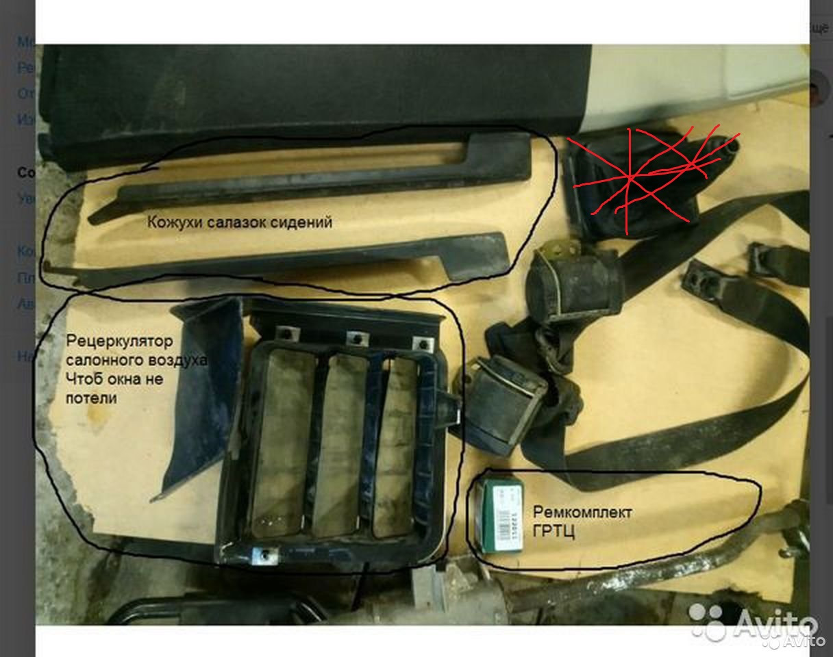 Продам кое какие нештяки на Ауди b3-b4 80-90 — Audi 80 (B3), 1,8 л ...