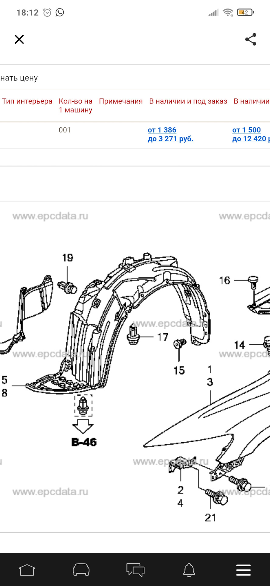 581513 Датчик износа тормозных колодок BENDIX | Запчасти на DRIVE2