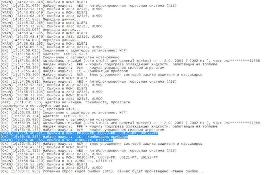 P-0300-ff и другие. Часть 2 — Mazda 6 (1G) GG, 2 л, 2003 года | поломка ...