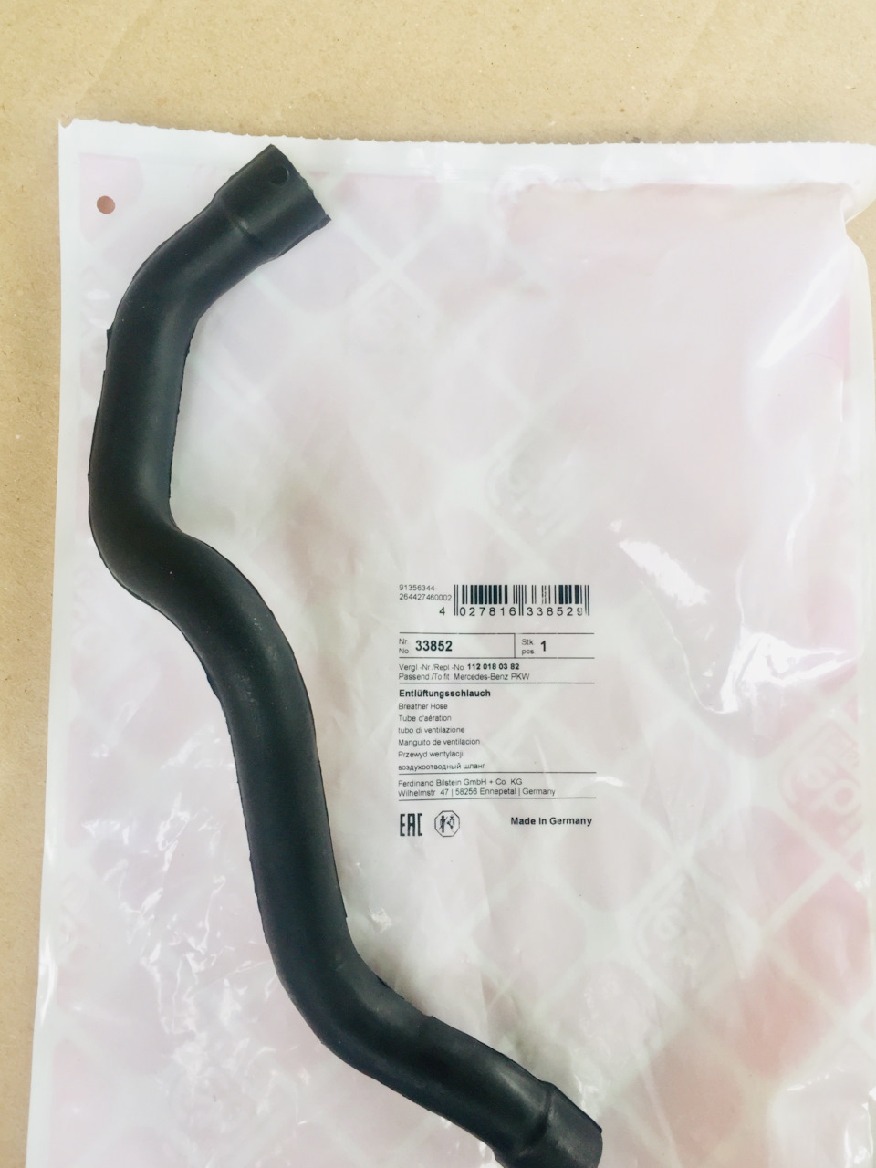 Система вентиляции картерных газов — Mercedes-Benz E-Class (W210), 4,3 ...