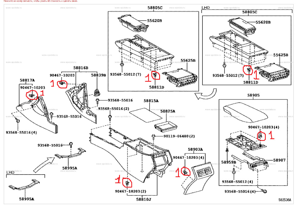 9046710203 Клипса крепежная TOYOTA LEXUS | Запчасти на DRIVE2