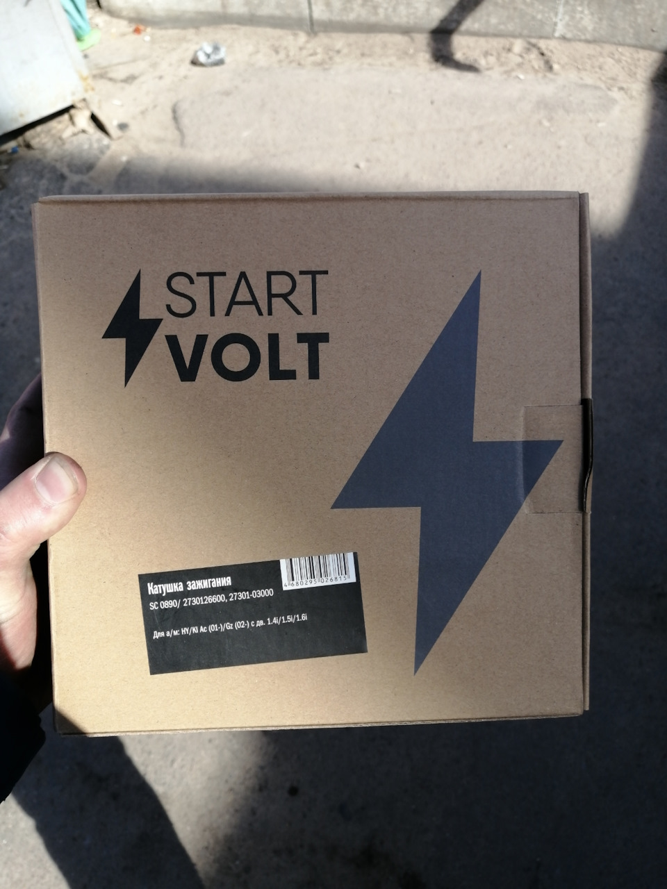 2730126600 Катушка зажигания KIA HYUNDAI | Запчасти на DRIVE2