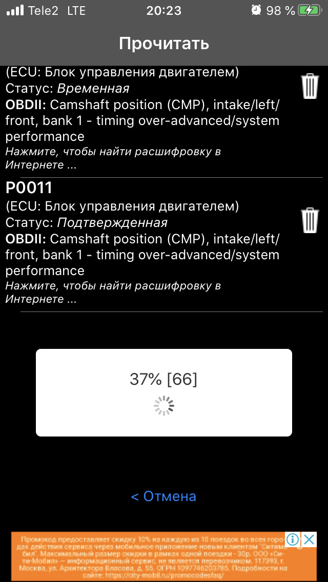Клапан фазовращалки — Mazda 6 (1G) GG, 2 л, 2006 года | запчасти | DRIVE2