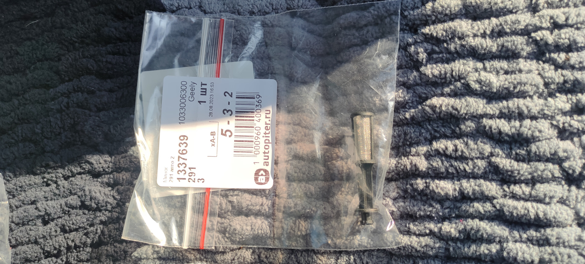 Расходники — Geely Emgrand X7, 1,8 л, 2020 года | расходники | DRIVE2