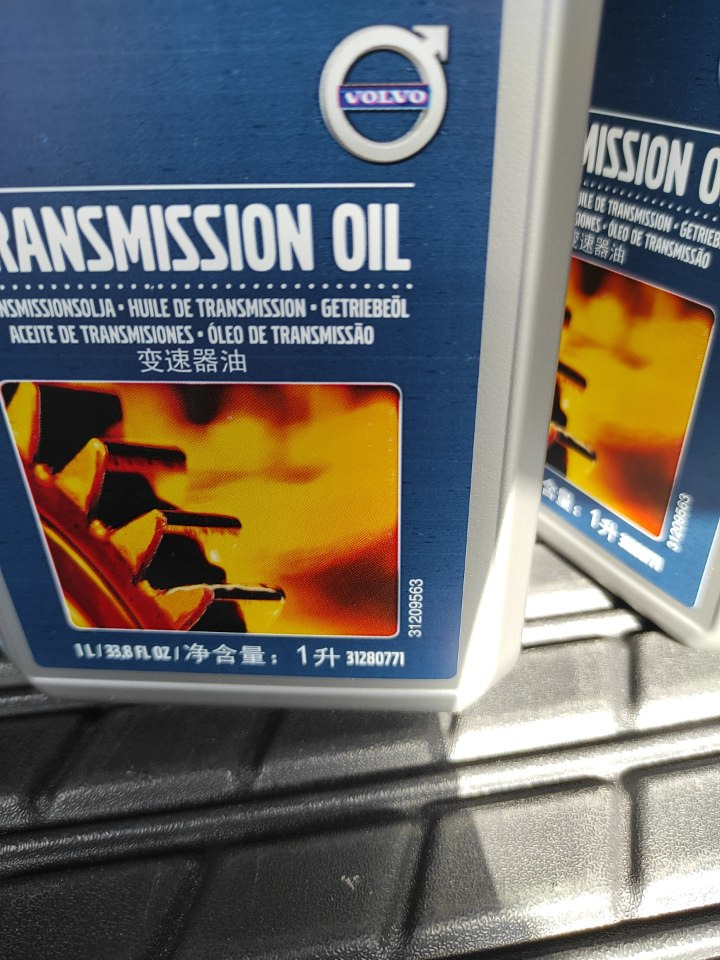 31280771 Масло трансмис. Volvo 75W GL4 M56/58/66/MMT6 (1 л) Volvo ...